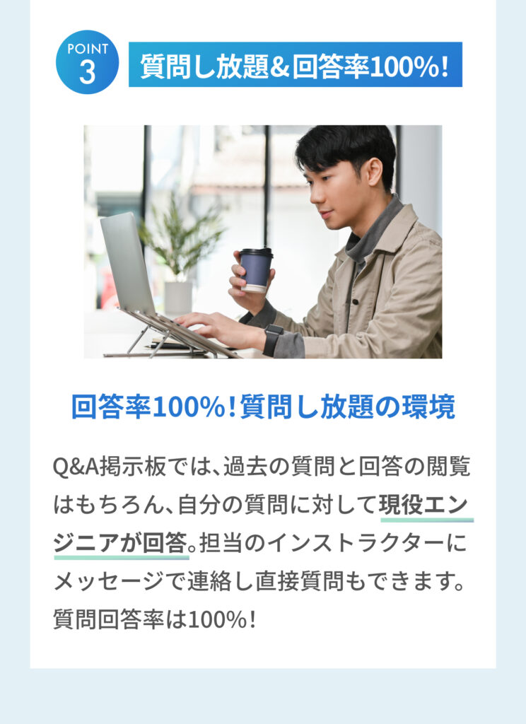 プログラミング学ぶならSAMURAI ENGINEER